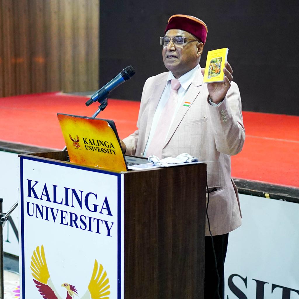 We have to manage educational institutions by leading self, systems ...