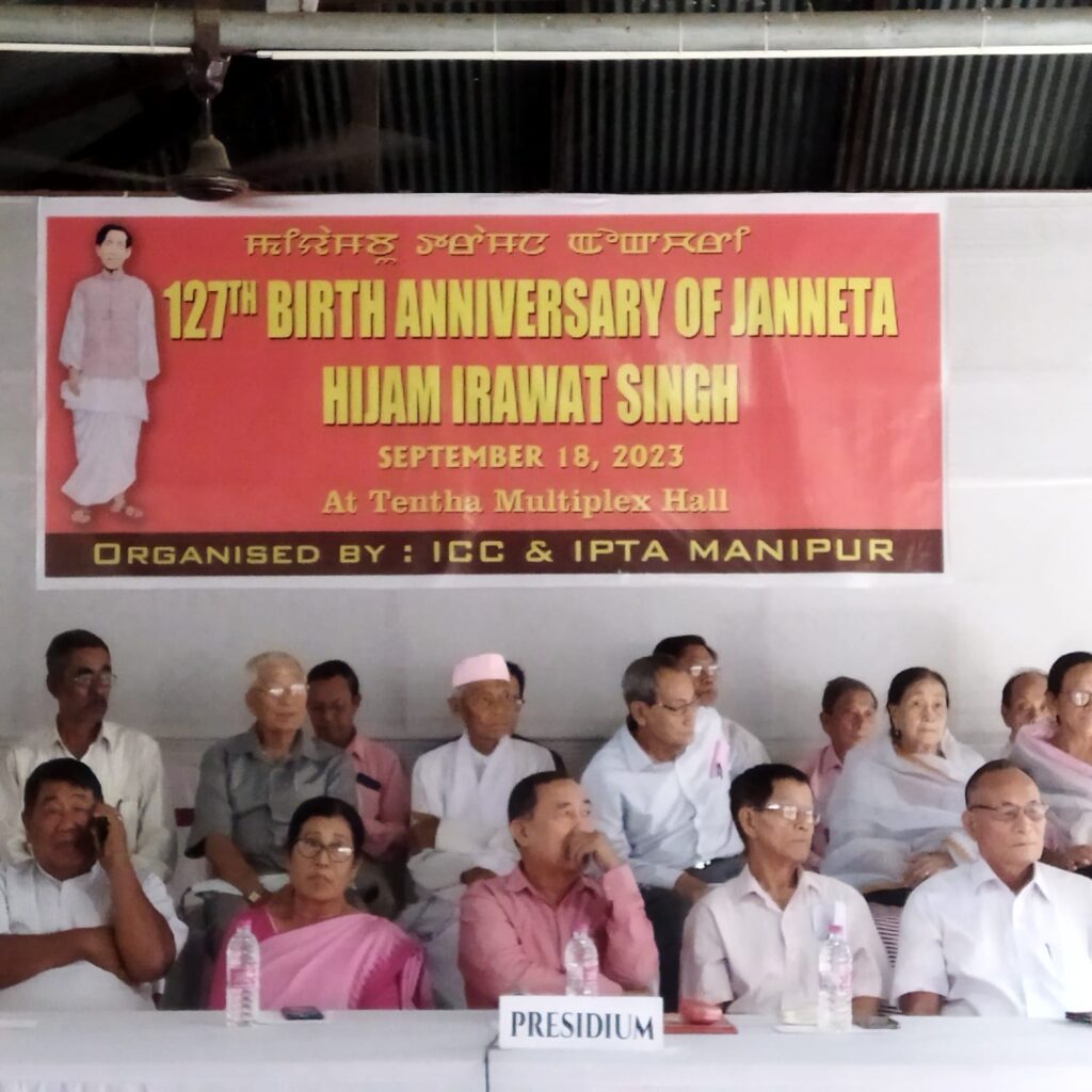 Rajkumari Sabitri Devi awarded Irawat Memorial Award 2023 – KRC TIMES